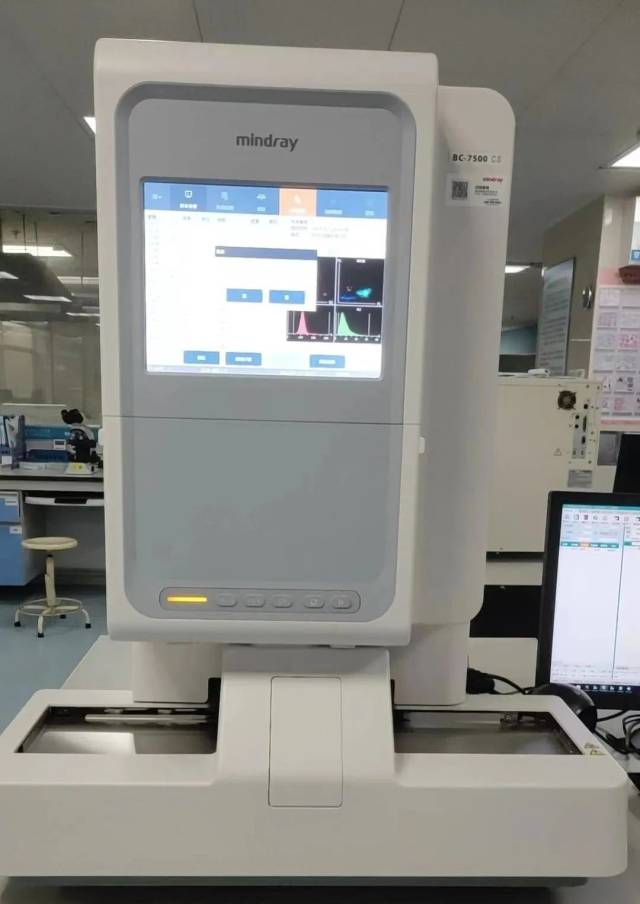 【科室动态】我院投入使用全自动血液细胞分析仪BC-7500 CS，一管血搞定多项检查_南方+_南方plus