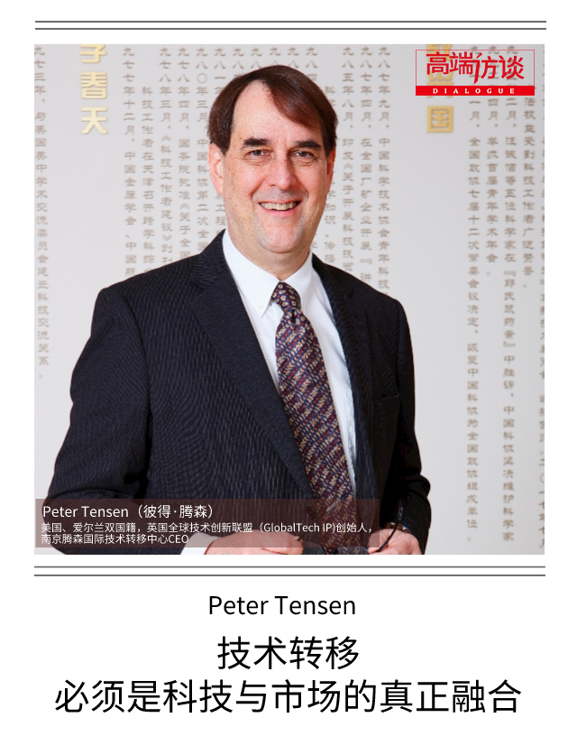 高端访谈 | 80年代来华“冒险家”，助力百家科技外企入华_南方+_南方plus
