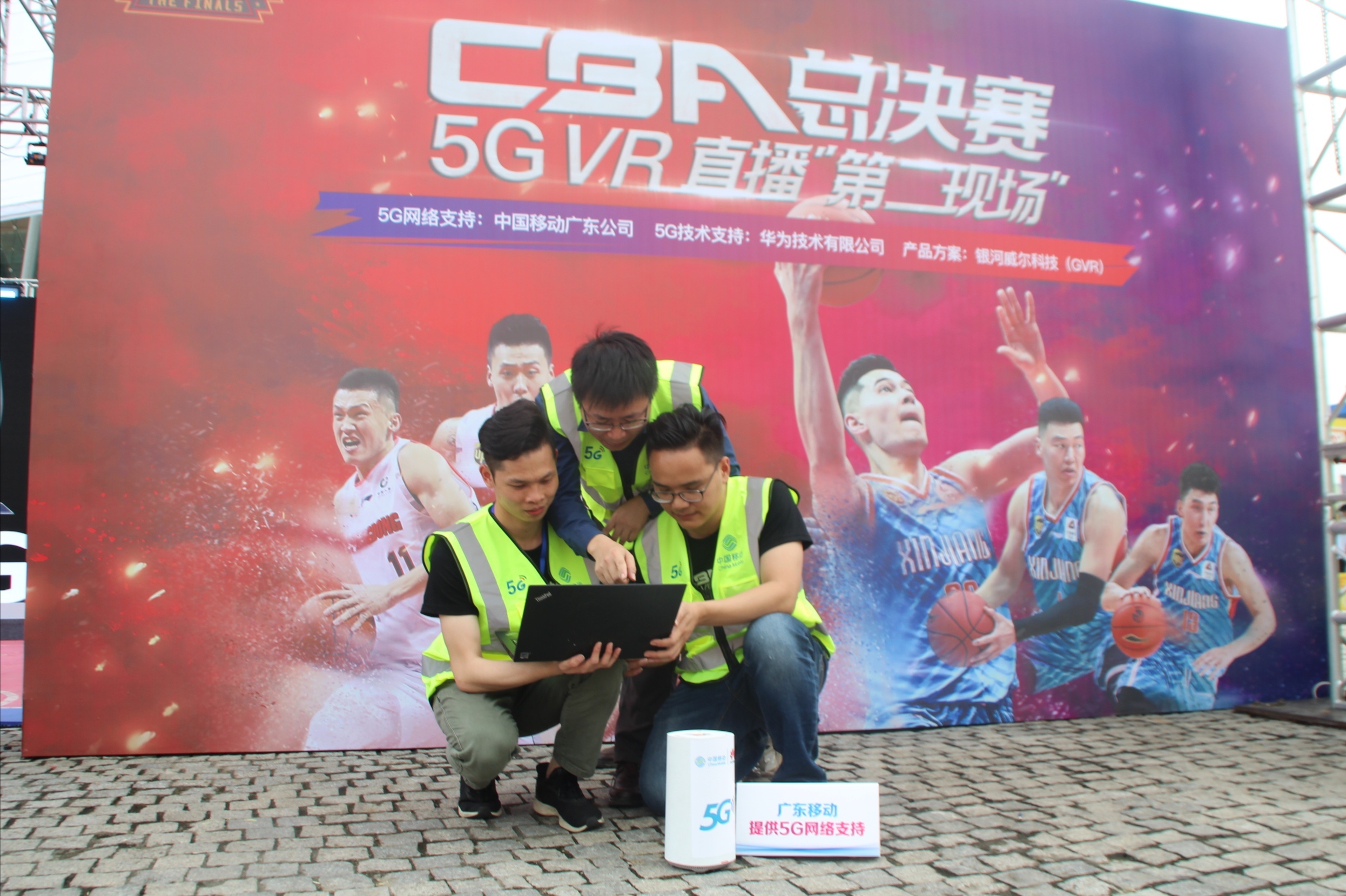 “5G+VR”看CBA总决赛是啥感觉？南方+记者来告诉你！_南方plus_南方+