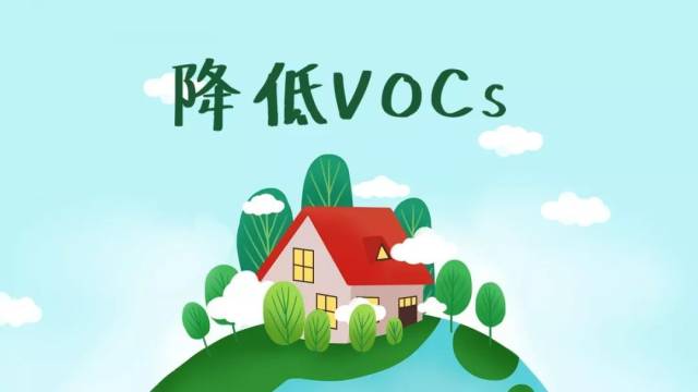 【科普】VOC、VOCs、TVOC都是啥？这篇文帮你理清！_南方plus_南方+
