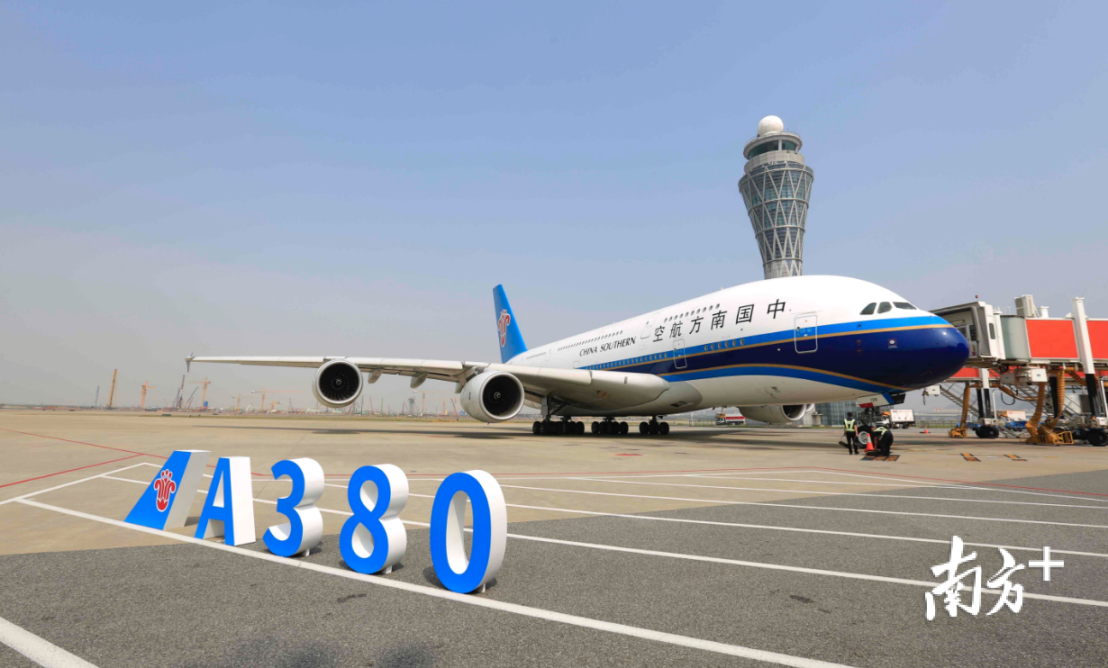 南航巨无霸A380重新执飞深圳-北京航线_南方plus_南方+