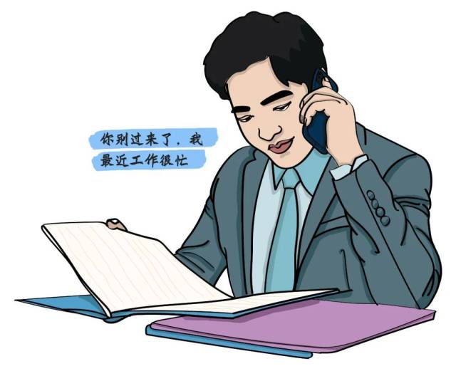 保密图鉴｜你的秘密还敢告诉身边的亲朋好友吗？南方plus南方