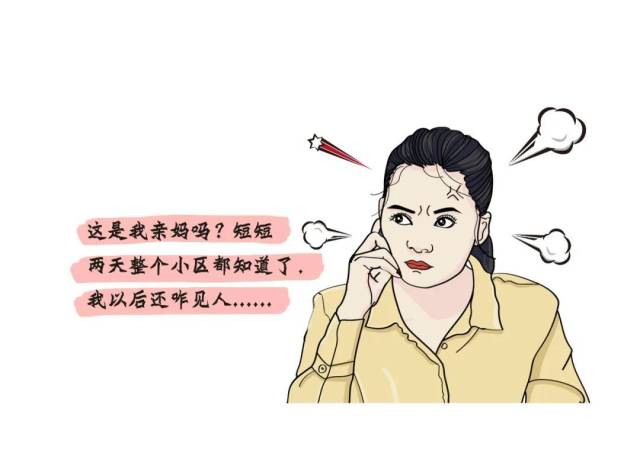 保密图鉴|你的秘密还敢告诉身边的亲朋好友吗?南方plus南方