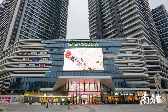 天奕星河COCO City：深中企业携手，助中山商业业态升级_南方plus_南方+