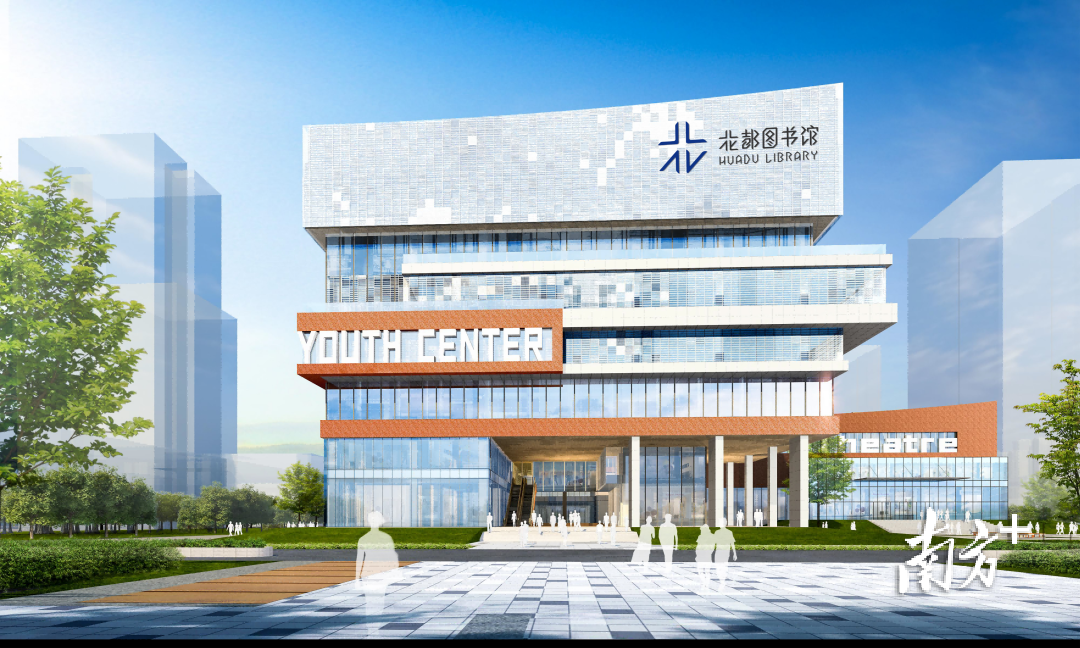 花都图书馆重奖征名，等你一“名”惊人_南方plus_南方+