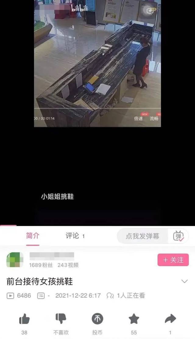 细思恐极！医生直播妇科手术……律师：破解他人摄像头或买卖“偷窥视频”违法！_南方plus_南方+