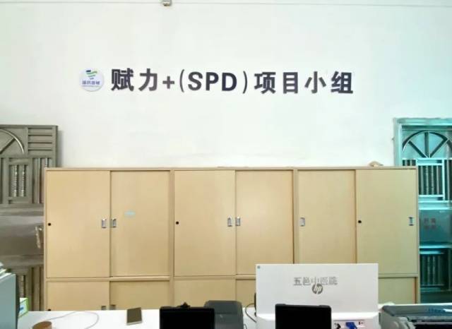 太走心了！这家医院的SPD系统助力医院管理更精细化_南方plus_南方+