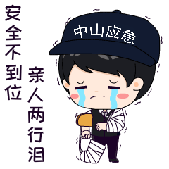 新国标：GB 6095-2021《坠落防护 安全带》，9月1日起实施！_南方plus_南方+