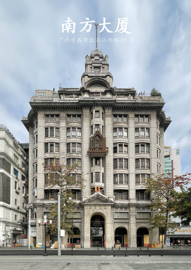 为广州老建筑拍“证件照”的人：拍好看的建筑，寻觅往昔生活的踪迹_南方网