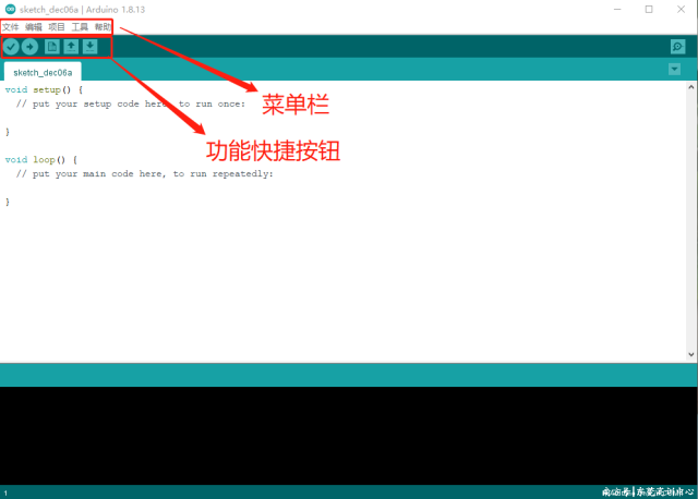 【高训工控】arduino Ide编程之串口设置及程序运行南方plus南方 4174