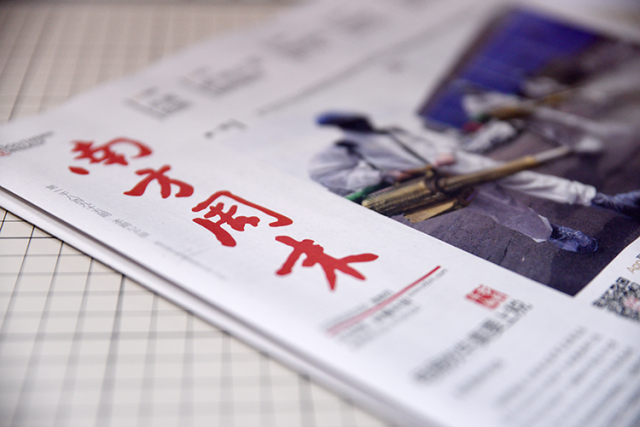 南方周末创刊39周年｜抵达新闻现场，记录剧变时代_南方plus_南方+