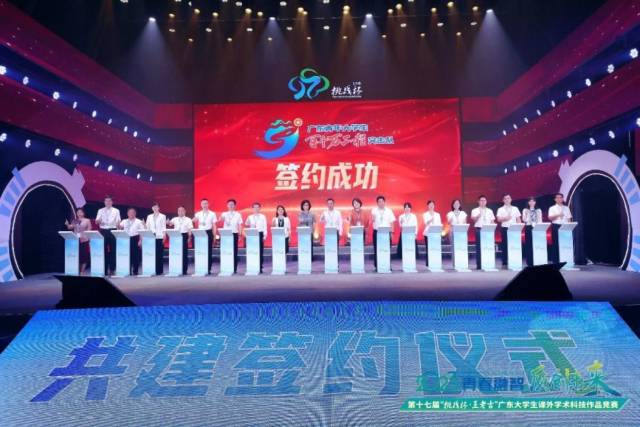 “挑战杯”决赛来了！广东大学生科技作品哪家强？_南方网