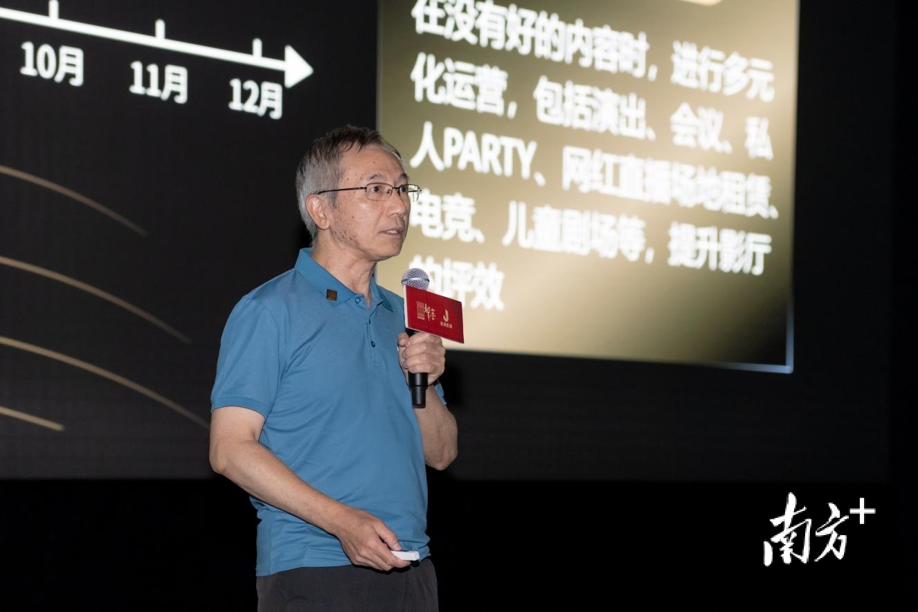 打破国外垄断！华南首块HeyLED数字电影屏在穗首发_南方plus_南方+