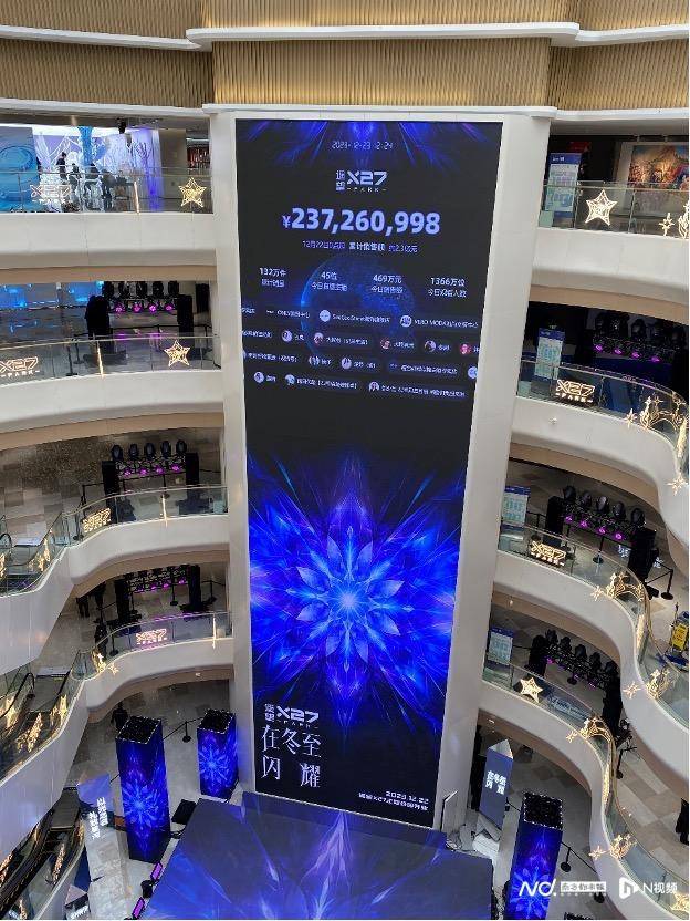 首个24小时商业综合体落地杭州！MCN机构打造直播新物种_南方+_南方plus