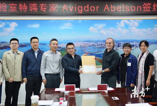 首个外籍科学家战略团队签约红海湾实验室_汕尾市科技局